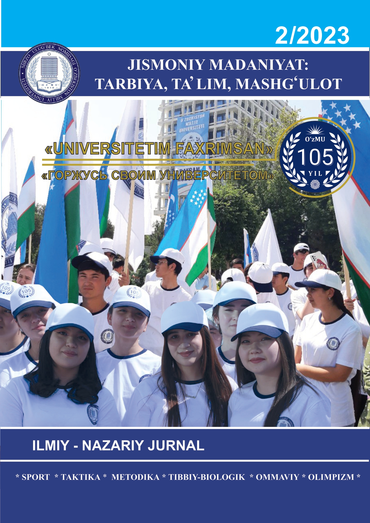 O'zMU | Ilmiy-Nazary jurnal